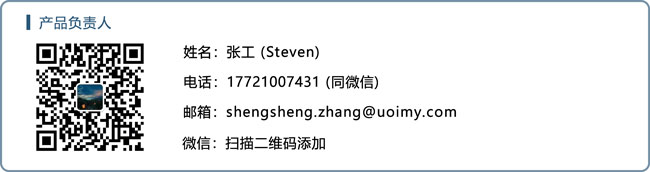 Biosemi ActiveTwo-多通道、高分辨率生物电势测量系统-上海尤迈科技有限公司