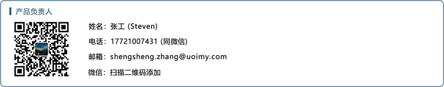 Biosemi ActiveTwo-多通道、高分辨率生物电势测量系统-尤迈科技
